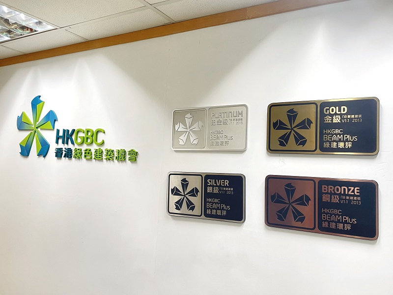 [Press Release] Hong Kong Green Building Council Welcomes The Chief Executive's 2024 Policy ...